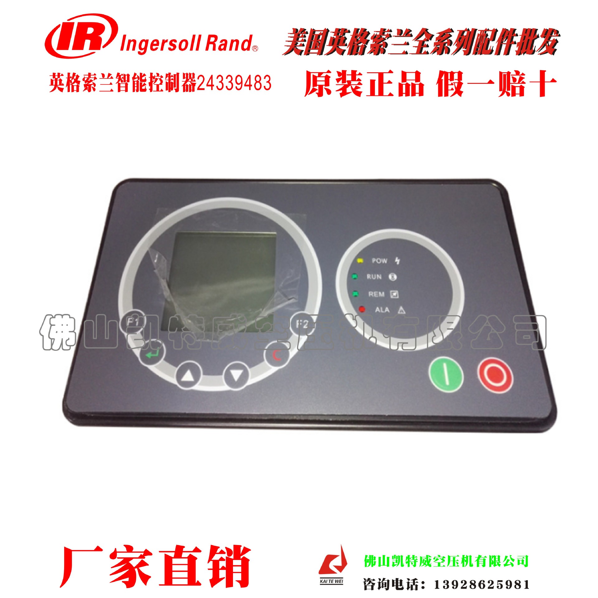 666120-344-C英格索兰隔膜泵Ingersoll Rand气动隔膜泵膜片ARO-阿里巴巴