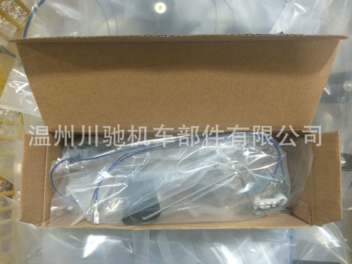 汽车配件4G0919673B Fuel tank gauge for C7油位传感器油箱浮子-阿里巴巴