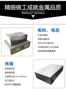 45#毛料 光板 精板 CR12 CR12MOV SKD11 DC53 模具钢-阿里巴巴