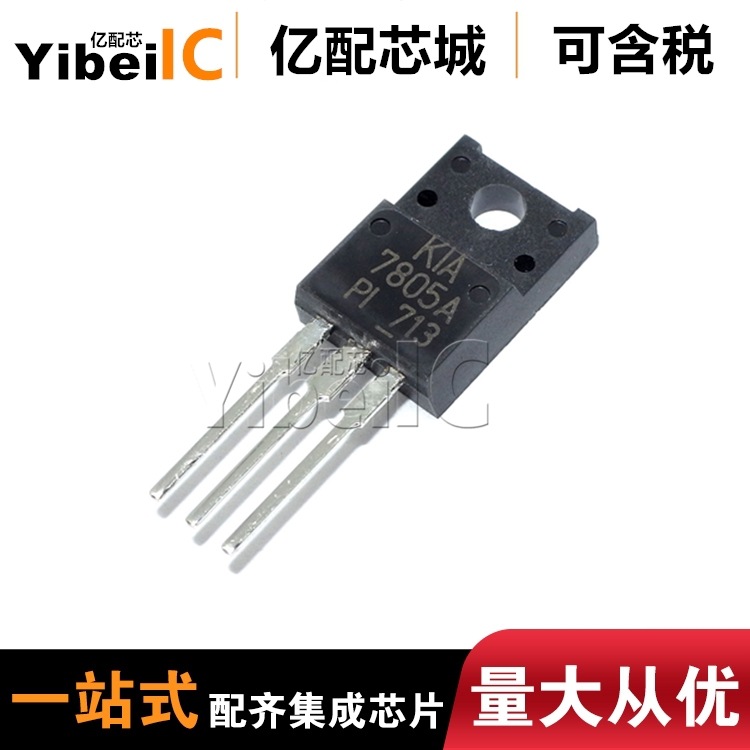 kia7805a-kia7805a批发、促销价格、产地货源 - 阿里巴巴