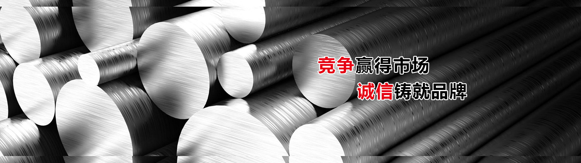 东莞市兆望金属材料有限公司_阿里巴巴旺铺