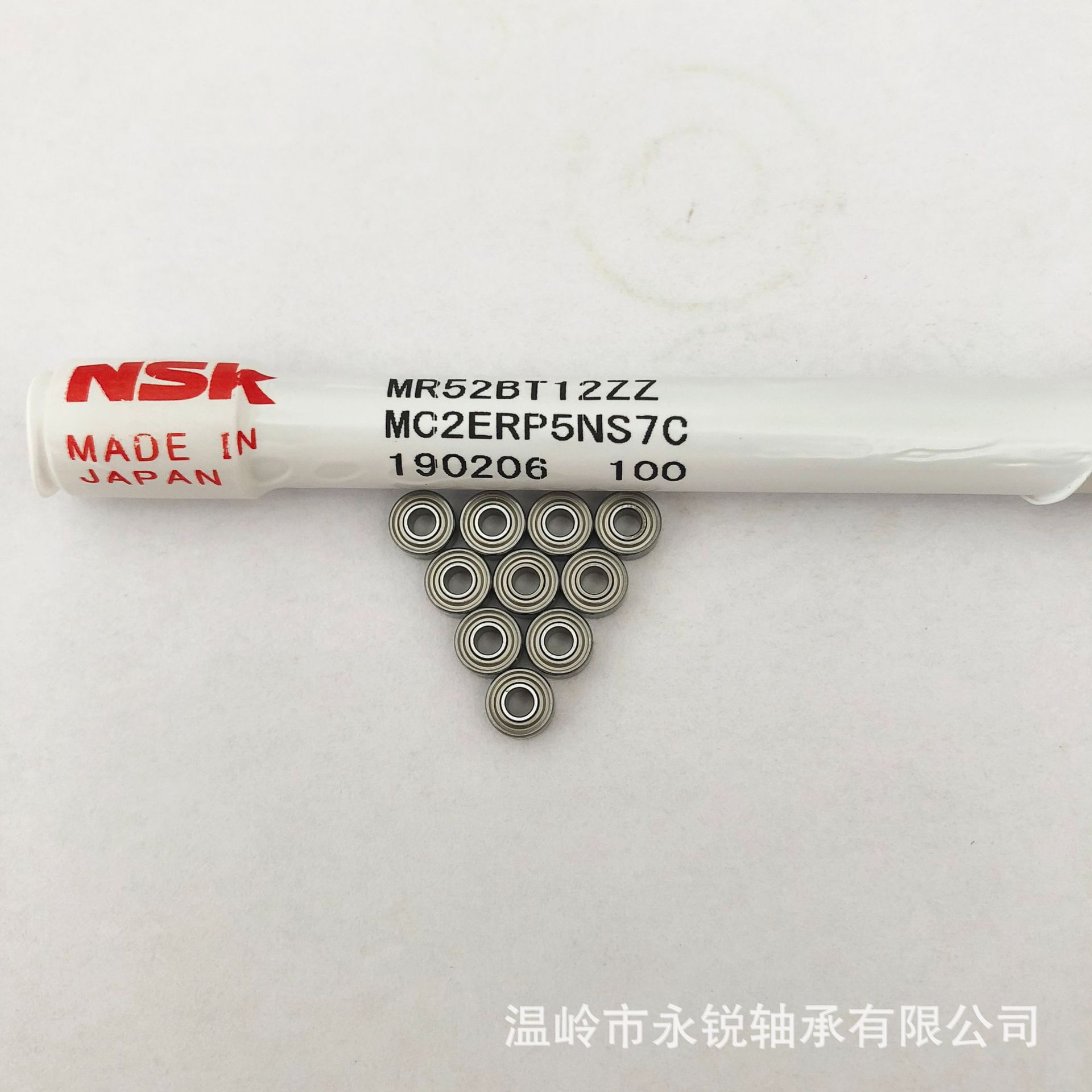 原装NSK微型轴承MR52ZZ 682ZZ L-520ZZ 尺寸 2*5*2.5宫田同款-阿里巴巴