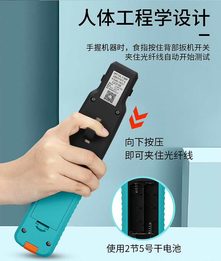 COMPTYCO光纤识别仪红光源一体机10公里AUA-40光纤识别器带LED灯-阿里巴巴