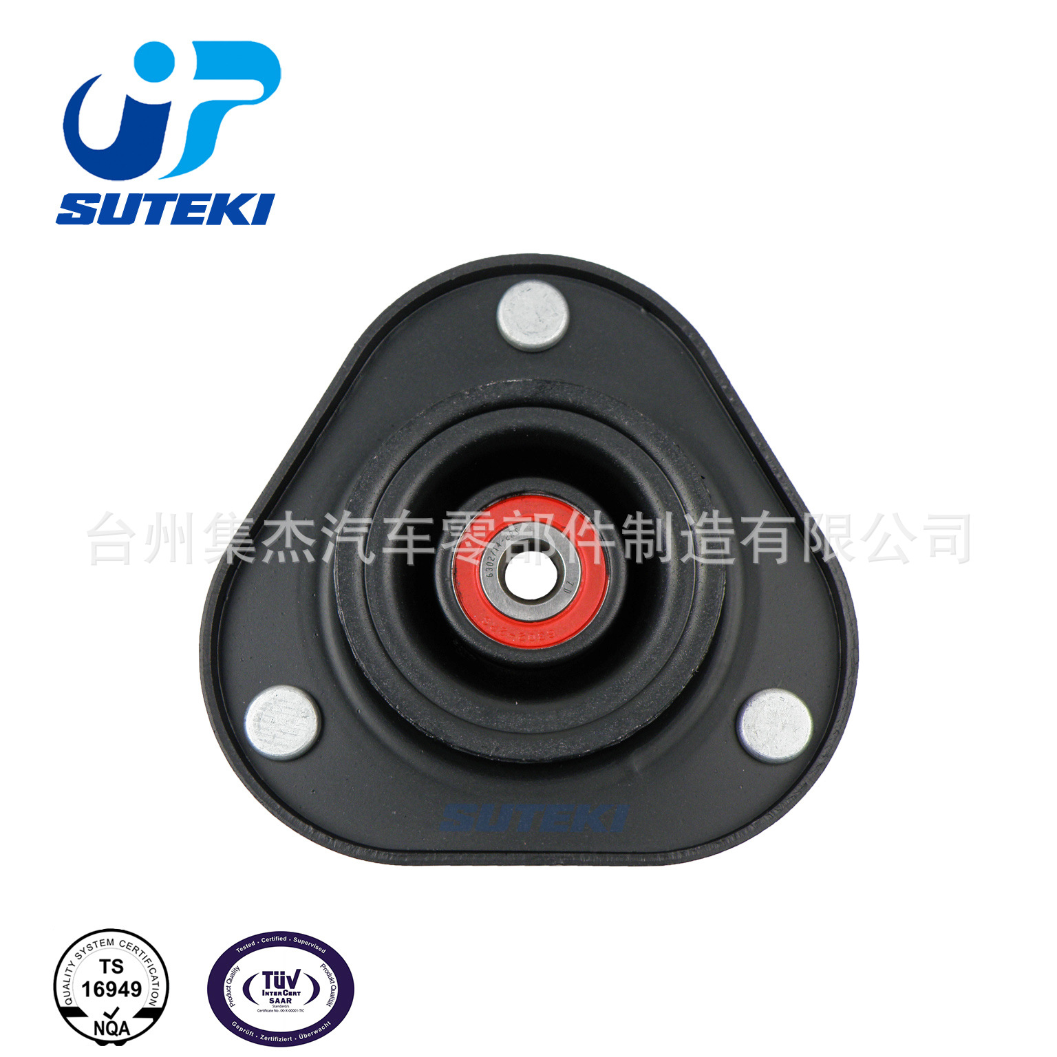 48609-02180适用于丰田卡罗拉减震器顶胶前机顶胶托盘汽车配件-阿里巴巴