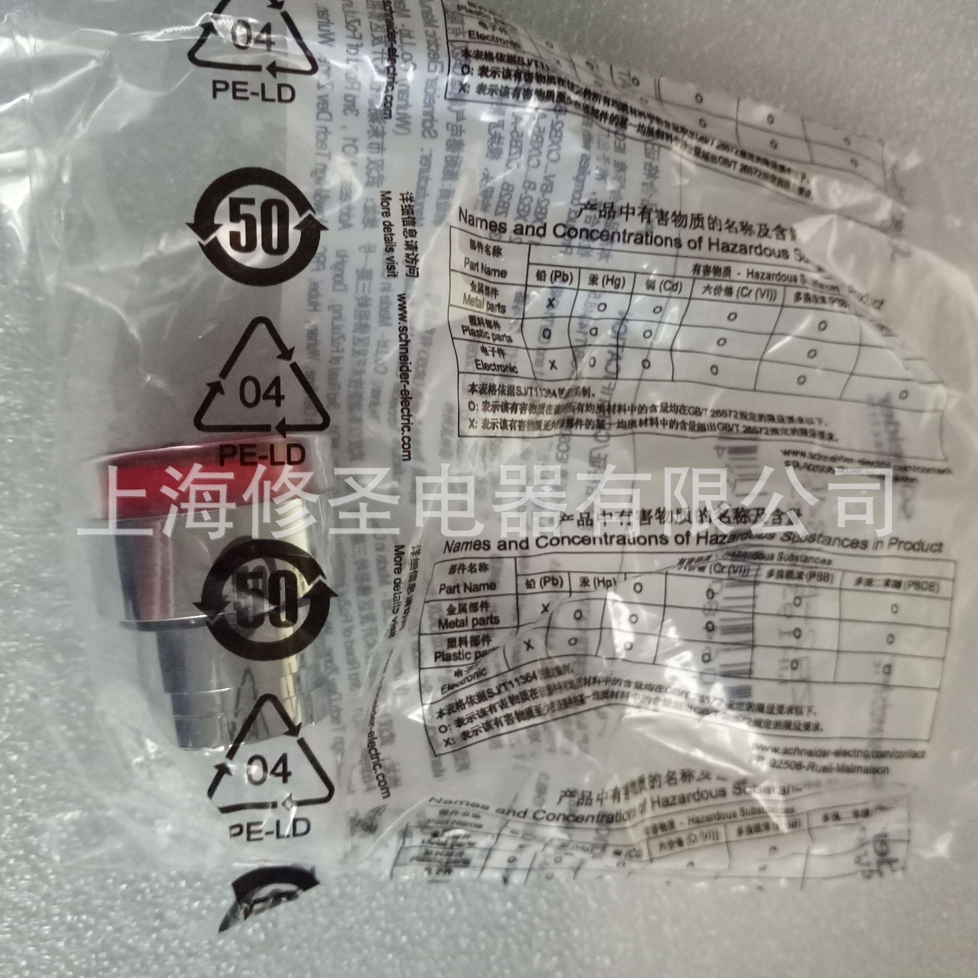 平头带灯按钮DC24V含LED灯AC220V正品施耐徳ZB2-BWM..C全系列优惠-阿里巴巴
