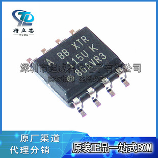 XTR115UA/2K5发送器SOP8全新IC原装XTR115UK现货XTR115UA XTR115U-阿里巴巴