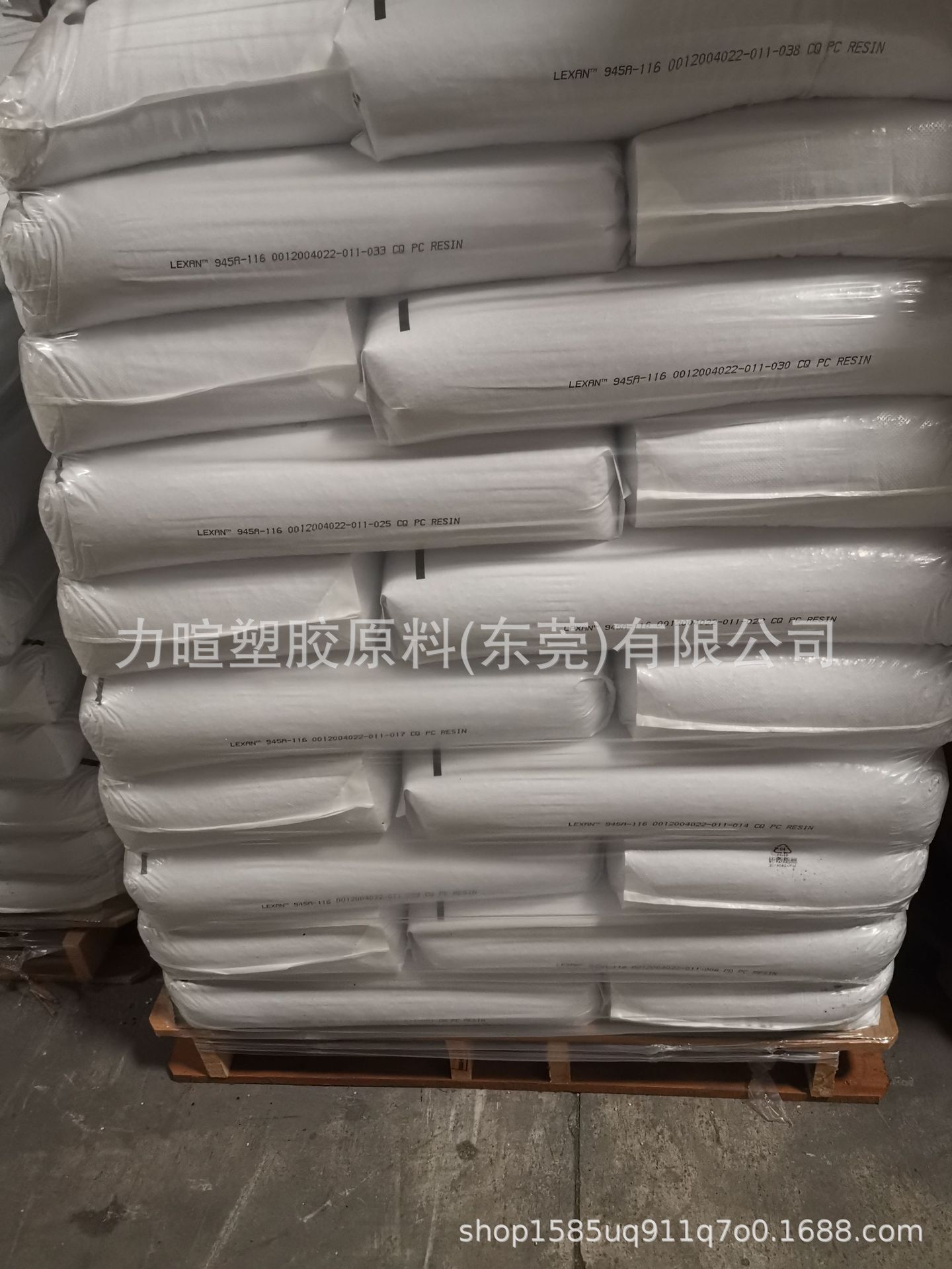 环保无卤阻燃防火V0 PC胶料/SABIC/LEXAN/945/945A-116-阿里巴巴