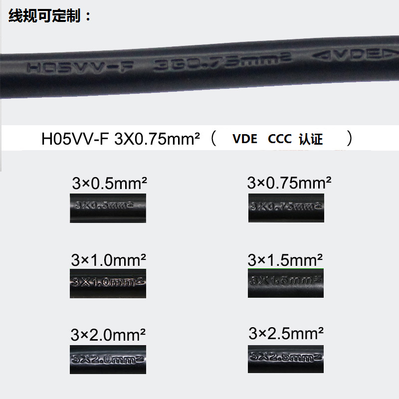 国标三插+品字尾 AC电源插头 10A250V 3C电源线53RVV 3*0.75MM-阿里巴巴
