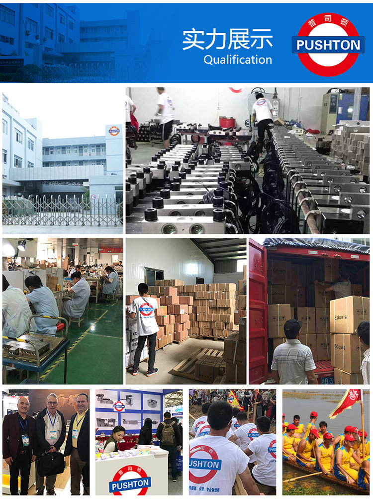 普司顿PSD-S1拉式称重传感器称重模块重量感应器电子秤传感器批发-阿里巴巴