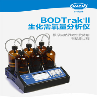 哈希BODTrakII 生化需氧量分析仪 2952400-cn bod测定仪-阿里巴巴