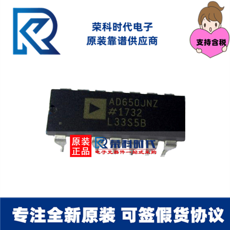 adi ad650-adi ad650批发、促销价格、产地货源 - 阿里巴巴