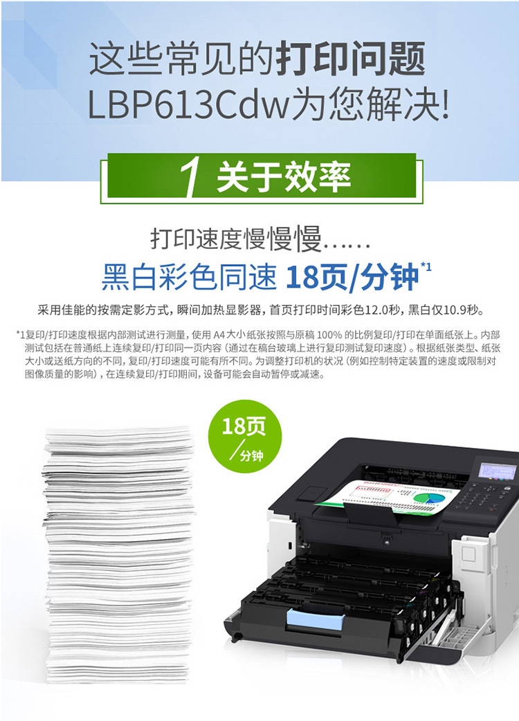 佳能 LBP613cdw 633cdw 663cdw 663cdn 664cx 打印机 A4彩色激光-阿里巴巴