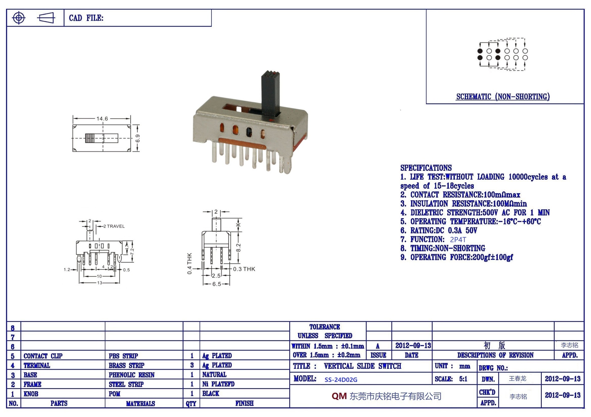拨动开关SS-24D02 立式滑动直发器控制板双排四档12脚波动开关-阿里巴巴