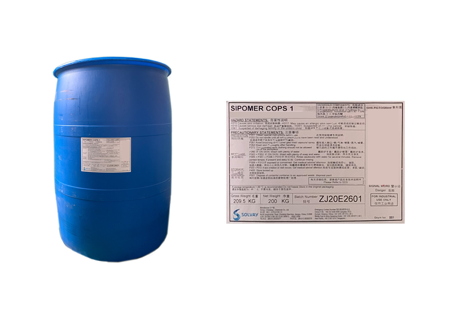索尔维单体SIPOMER COPS-1反应型稳定单体 现货SIPOMER COPS-1-阿里巴巴