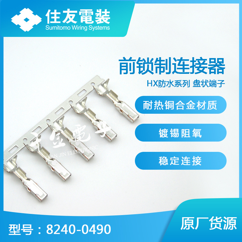 有货商城－让连接器所需即所得！