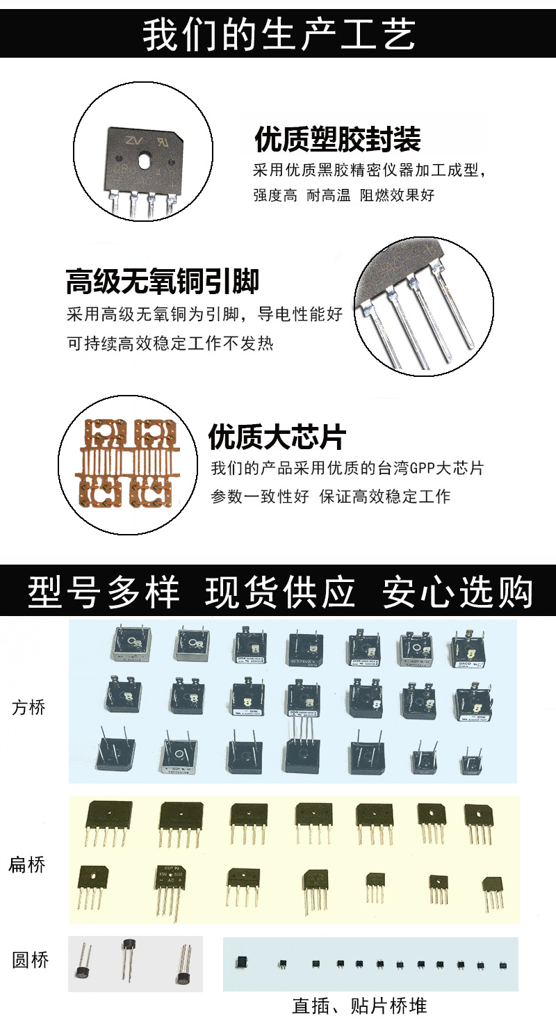 DF25NA160/DF25NA100/DF25NA80三相整流桥5脚 扁 25A 1600V/1000V-阿里巴巴