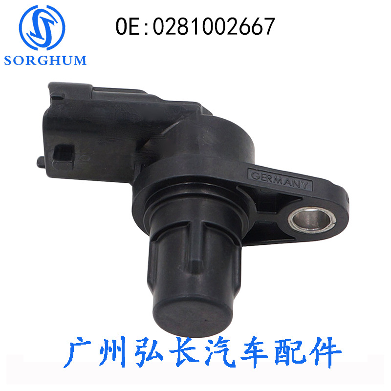 0281002667适用于菲亚特欧宝福特汽车配件传感器 曲轴位置传感器-阿里巴巴