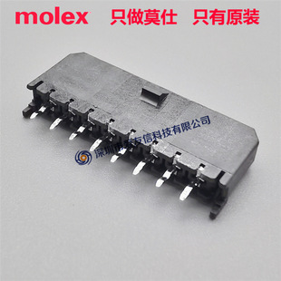 molex代理43650-0815/Micro-Fit 3.0插座436500815间距3.00mm8pin-阿里巴巴
