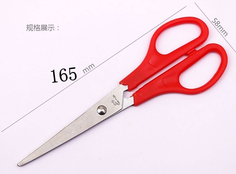 满30把包邮八旗BQ-328AA 6寸不锈钢剪刀事务剪刀家用剪刀PP袋包装-阿里巴巴