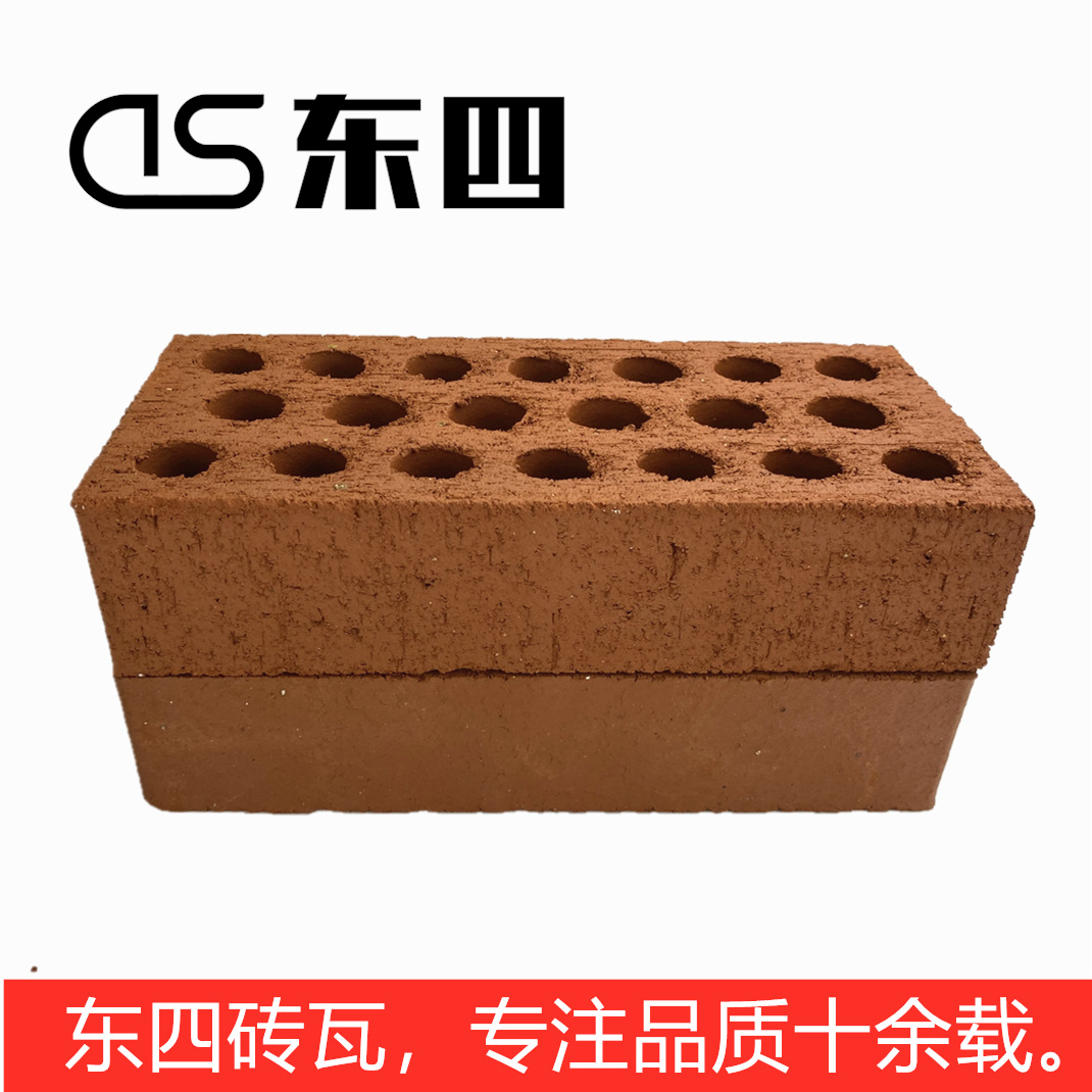 烧结清水多孔砖幕墙北京清水砖墙砖烧结空心砖 240*115*90-阿里巴巴