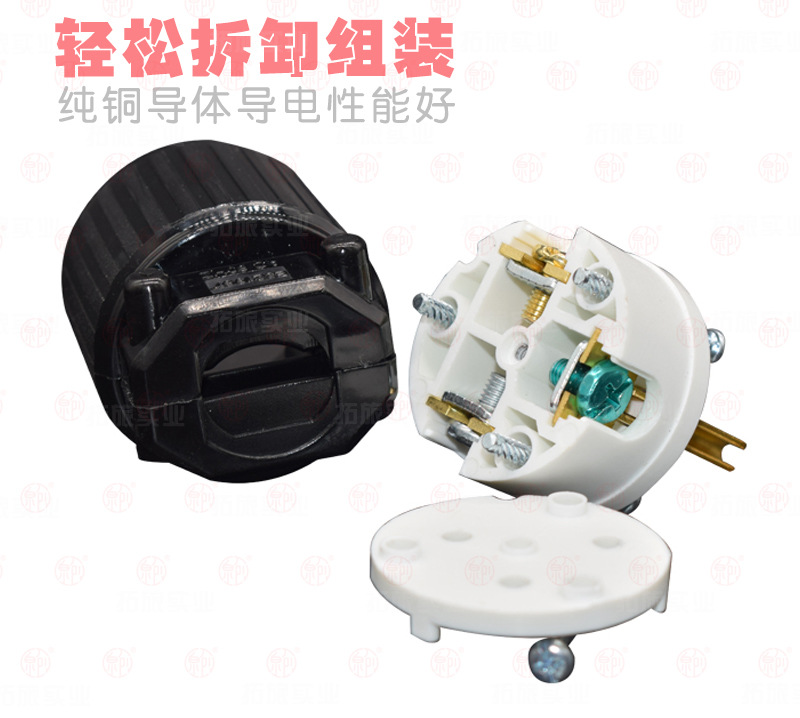 NEMA 5-15P 125V15A 美标工业电源插头 LK7515P防触电-阿里巴巴