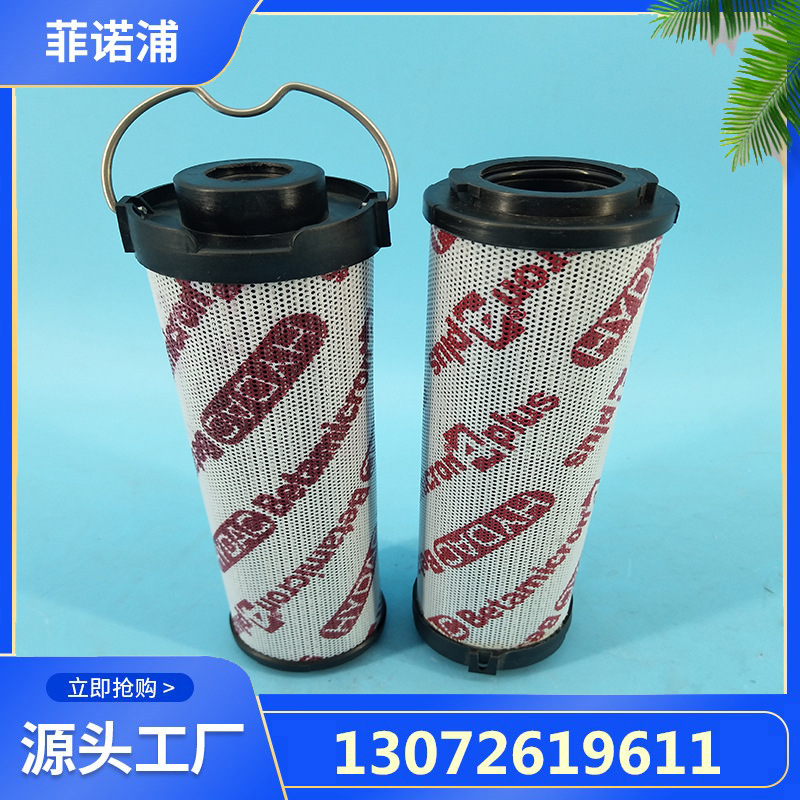 0160 MG 010P 滤芯菲诺浦厂家生产-阿里巴巴