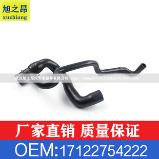 适用宝马MINI COOPER N18 冷却液软管 散热器水管OEM 17122754222-阿里巴巴