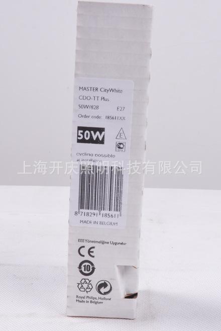 飞利浦philips/陶瓷金卤灯MASTER CityWhite CDO-TT金卤灯/ 150w-阿里巴巴