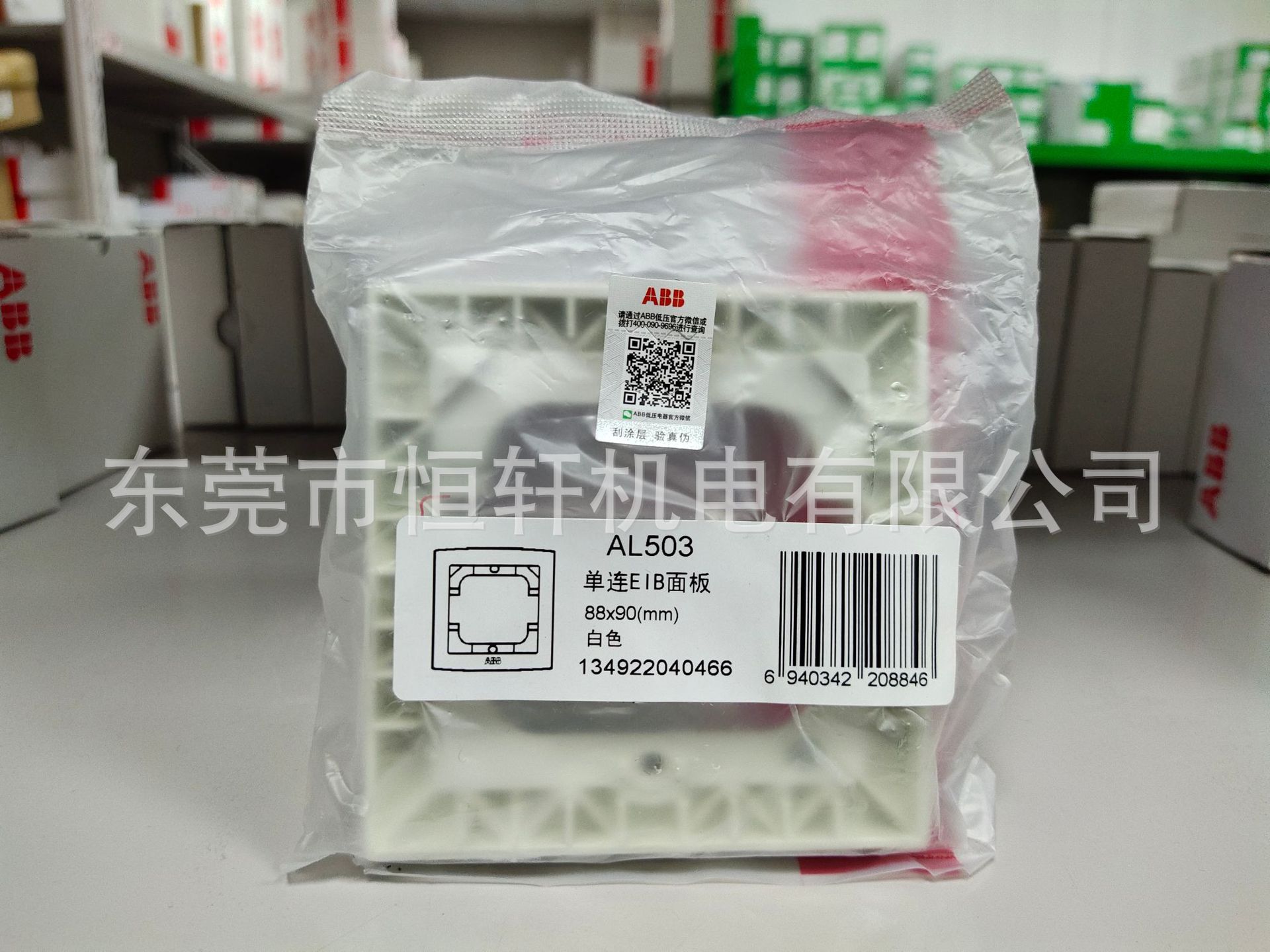 ABB OT40F4N2 1SCA104932R1001 原装供应-阿里巴巴