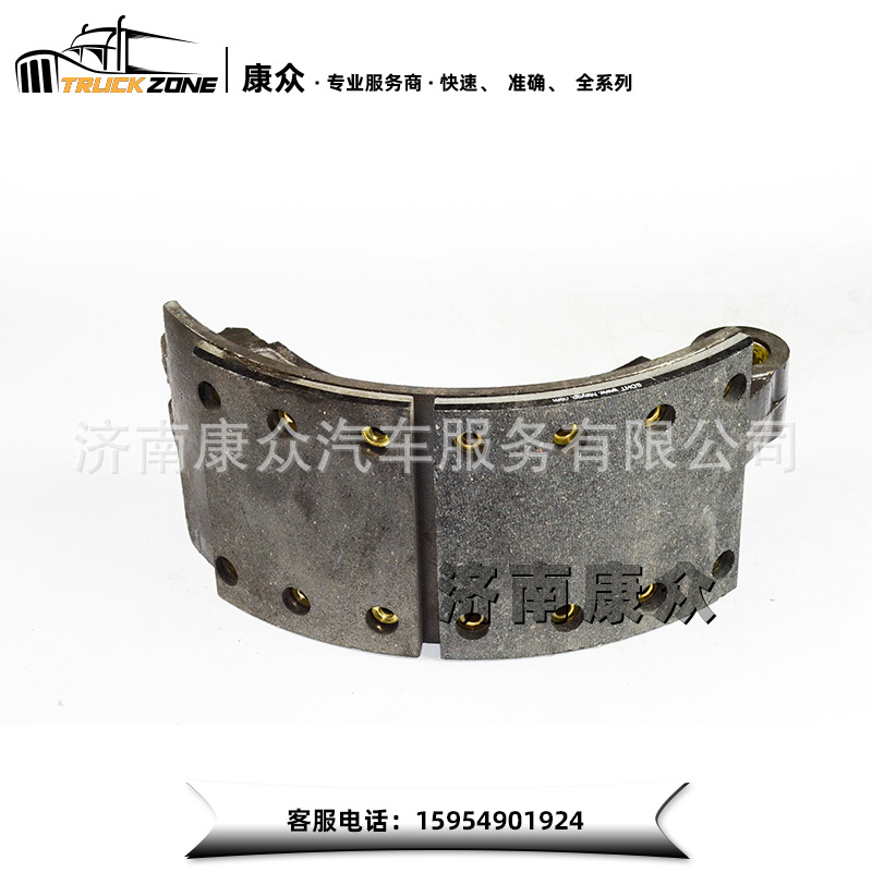 豪沃A7重汽STR桥HC16桥专业卡车配件出口后刹车蹄AZ9231342072-阿里巴巴