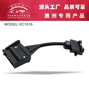 澳式12P转7P转接头 澳规插头插座 澳规12芯插头 澳规7芯插座-阿里巴巴