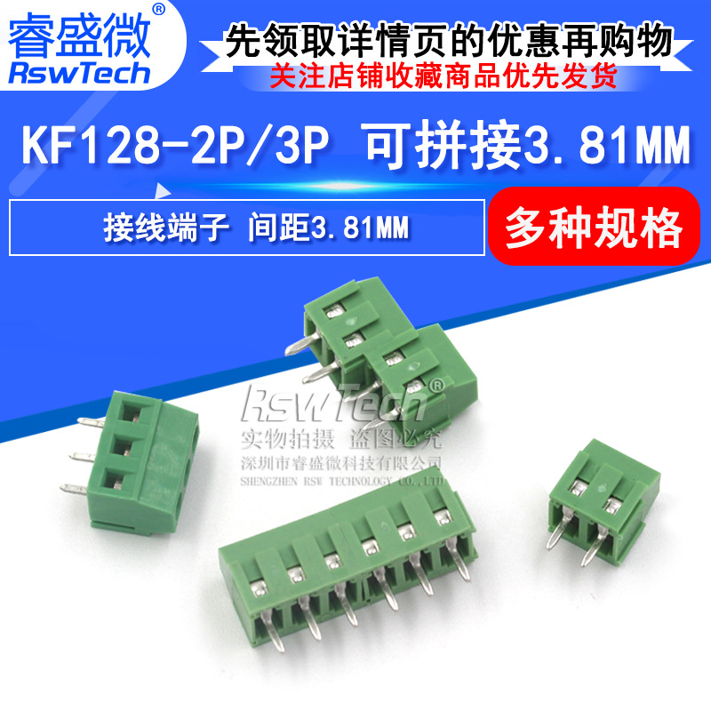 kf128-2p-kf128-2p批发、促销价格、产地货源 - 阿里巴巴