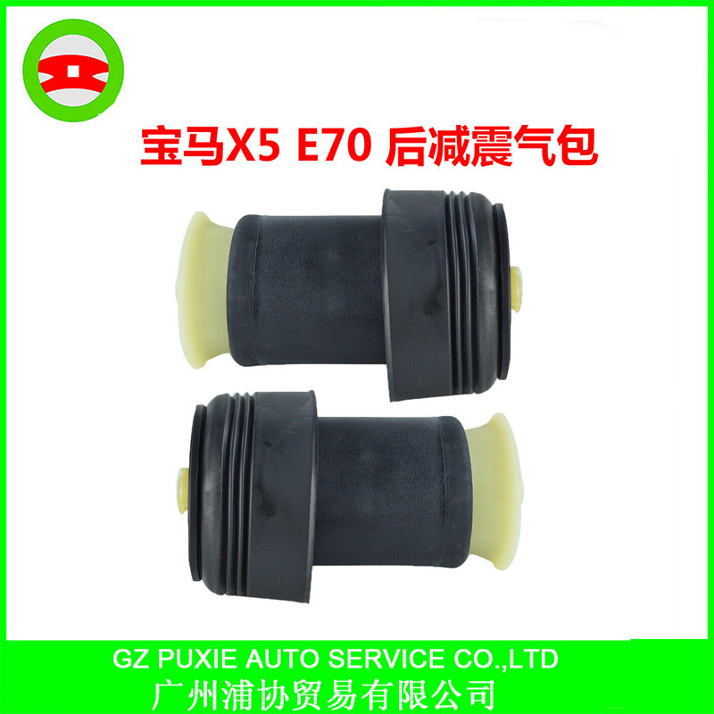 减震气包适用宝马X5E70 空气减震气包 37126790079 气囊-阿里巴巴