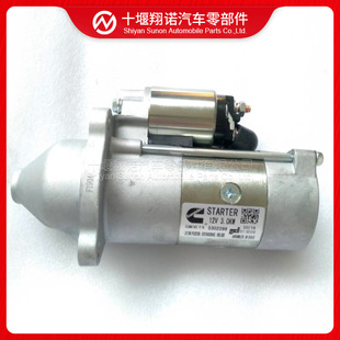 福田康明斯ISF2.8发动机起动机5302289 5449610启动马达零部件-阿里巴巴