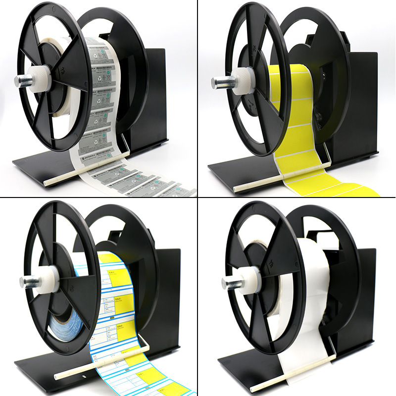 回卷器BSC Q5/Q6/A6/A8/A9/条码标签全自动双向-阿里巴巴