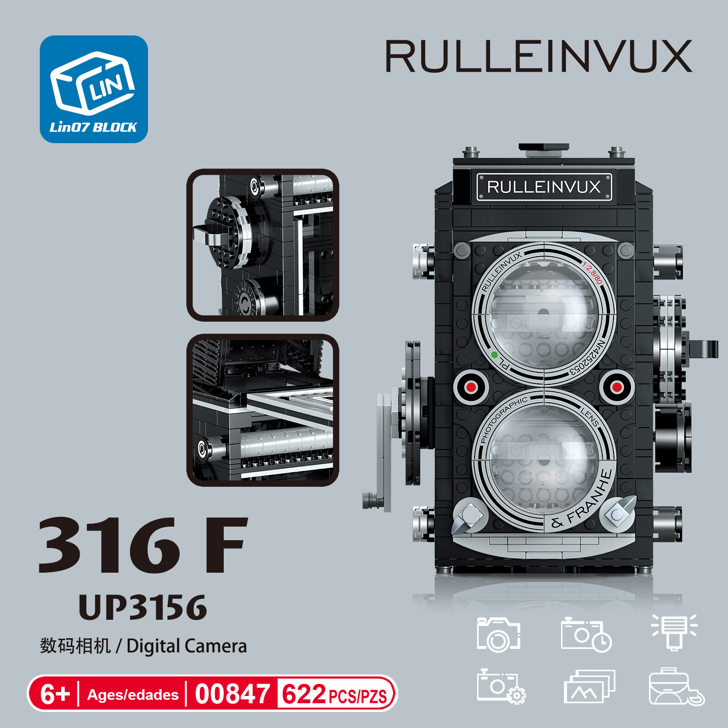 Lin07哲高00844-9仿真复古摄像照相机创意模型益智拼装积木玩具-阿里巴巴