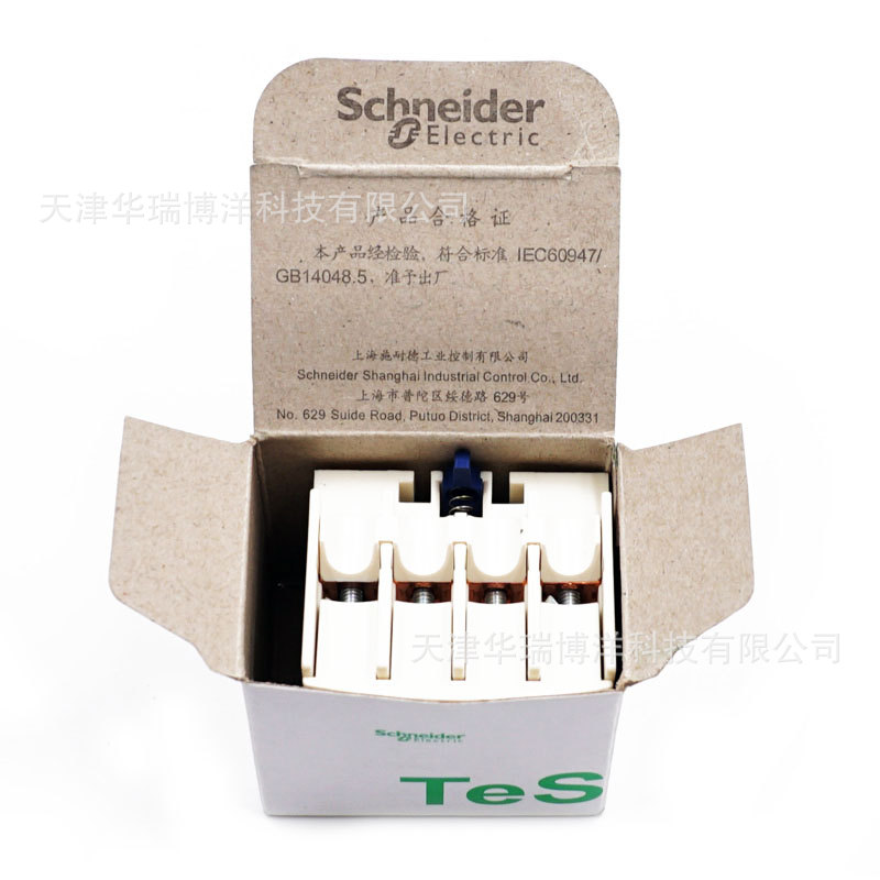 LADN13C辅助触点模块1NO+3NC适用LC1D接触器1常开3常闭-阿里巴巴