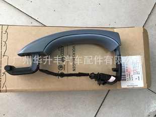 适用于奥迪Q7 2007-2015年款车门外拉手带感应器4L0837205B-阿里巴巴