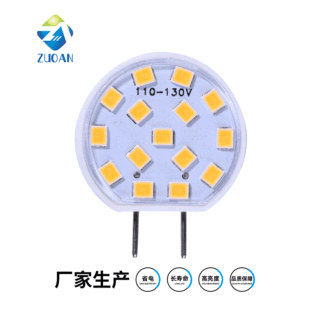 亚马孙热款G8LED灯陶瓷2835高亮灯珠2W橱柜灯横插灯led灯厂家货源-阿里巴巴