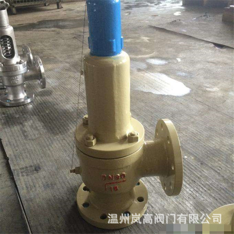 厂家供应 A41H-16C 弹簧微启式安全阀 铸钢材质 可按需定制 DN300-阿里巴巴