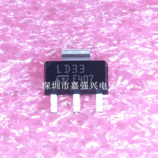全新 LD1117S33TR 3.3V丝印LD33 SOT223贴片稳压器三极管1117-3.3-阿里巴巴
