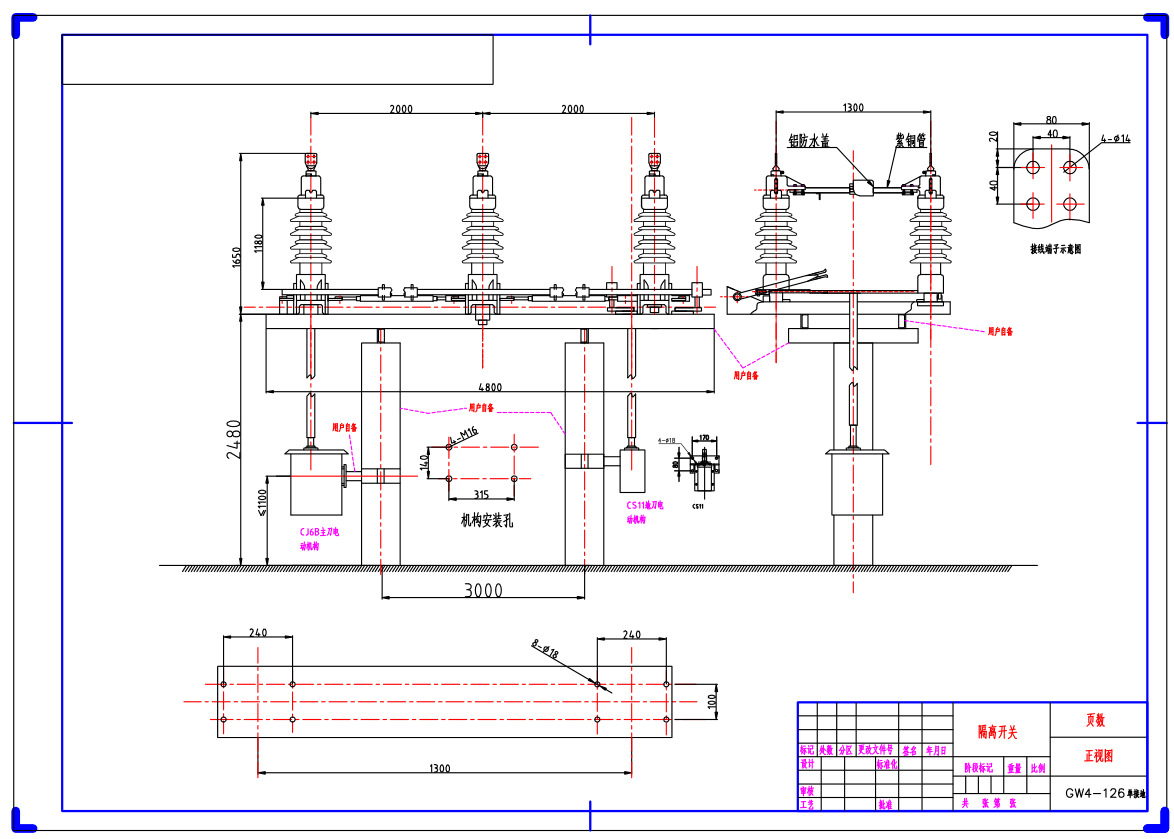 陕西长开GW4-126IIDW/2000A,GW4隔离开关126KV户外隔离开关单接地-阿里巴巴