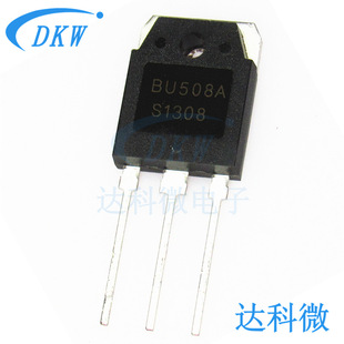 BU508A电源开关三极管BU508超声波功率管8A 700V/12A 1200V TO-3P-阿里巴巴