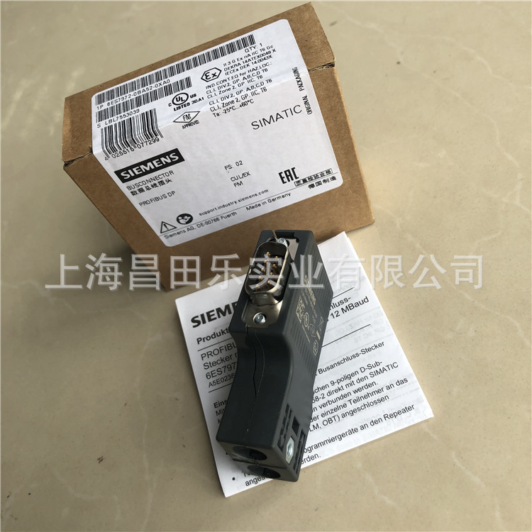 6ES7972-0BA52-0XA0西门子PLC数据总线插头6ES7 972-0BA52-0XA0-阿里巴巴