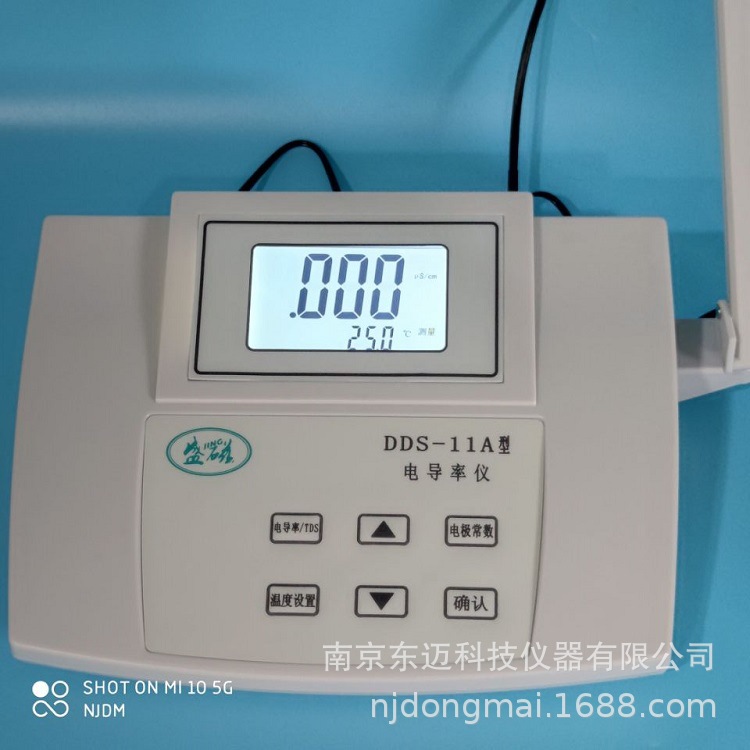 上海盛磁 DDS-11A型(数显)台式电导率仪 液晶显示QS认证 一级代理-阿里巴巴