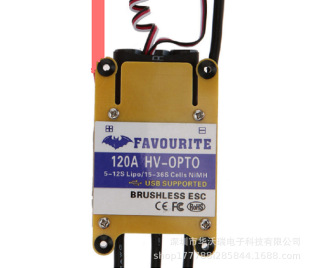 华沃瑞FVT-HV120A电调(5-12S)OPTO高压固定翼航模ESC-阿里巴巴
