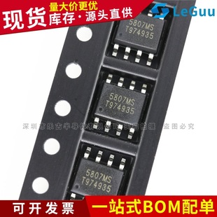 RDA5807MS 贴片SOP-8 无线收发芯片 RDA5807FP SOP16 RDA5807M-阿里巴巴