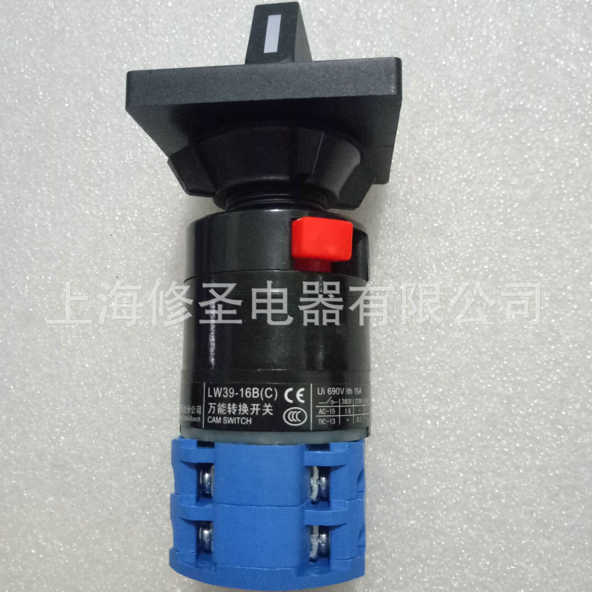 APT万能转换开关LW39-16C-B系列西门子原厂实物图量大优惠开专票-阿里巴巴