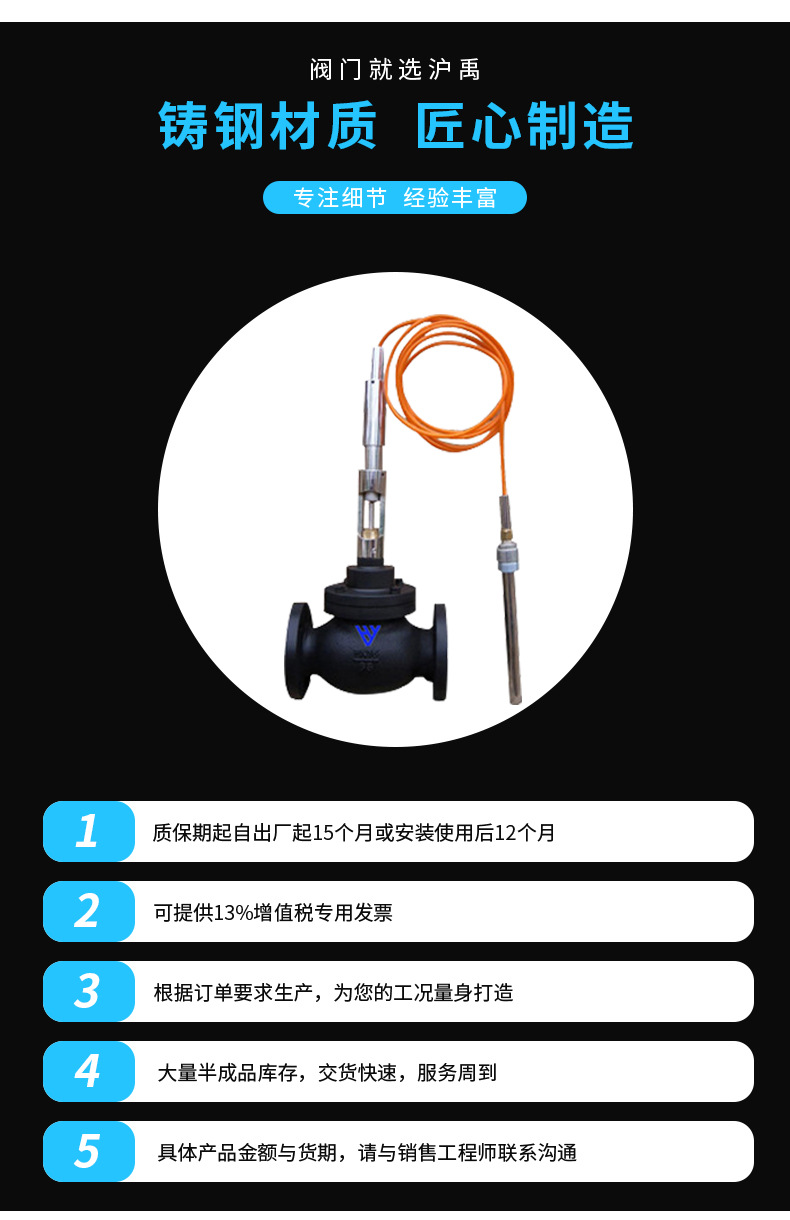 自力式温控调节阀温度ZZWP-16B铸钢自动球式可调式-阿里巴巴