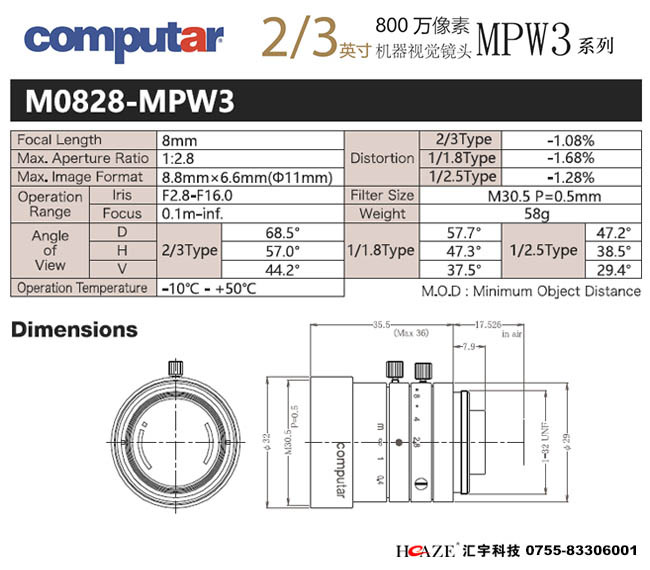 M0828-MPW3 康标达800W高清8mm工业镜头_其他光学仪器_维库仪器仪表网